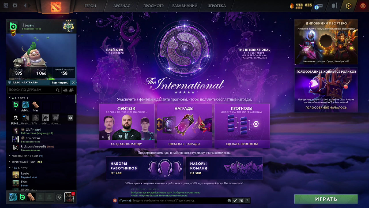 S1mple выбрал Yatoro и Mira для фэнтези-лиги TI14. Новости Dota 2